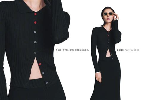 liuwen x erdos f w 2020 erdos