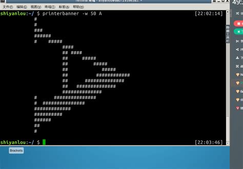 linux 第一周作业