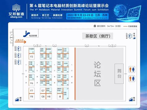 笔记本结构件的几种主要成型工艺介绍（下） 艾邦笔电论坛