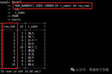 MySQL数据库如何生成分组排序的序号 腾讯云开发者社区 腾讯云