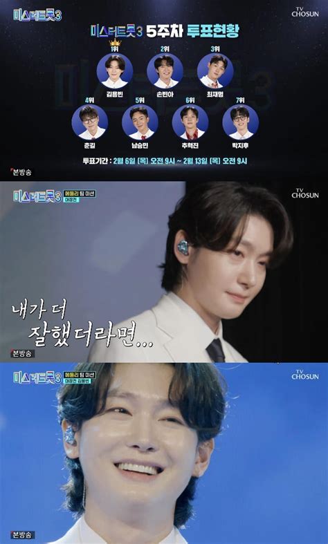김용빈 5주 연속 1위 독주 대장전 무대에 장윤정 섹시미 있어” 극찬미스터트롯3