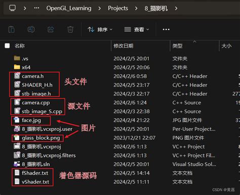 Opengl学习——8摄影机opengl Camera Csdn博客 Opengl学习——8摄影机opengl Camera Csdn博客