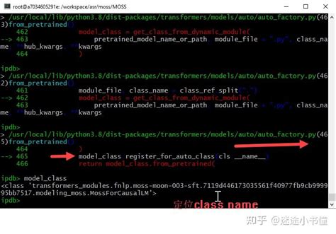 代码学习 复旦大学MOSS的推理算法代码 part 模型初始化 知乎