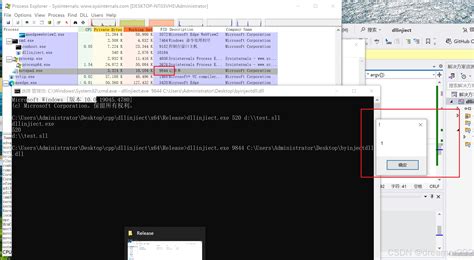 dll注入的实现及session0注入 session0 dll注入 csdn博客