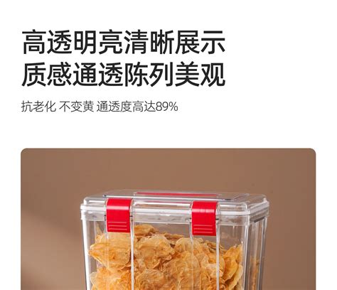 大容量手提防潮密封箱透明收纳盒食品存储箱中药材陈皮鱼胶收纳柜 阿里巴巴 大容量手提防潮密封箱透明收纳盒食品存储箱中药材陈皮鱼胶收纳柜 阿里巴巴