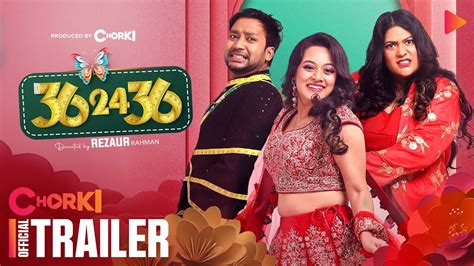 36 24 36 Official Trailer Chorki Film Dighi Shawon Kaarina
