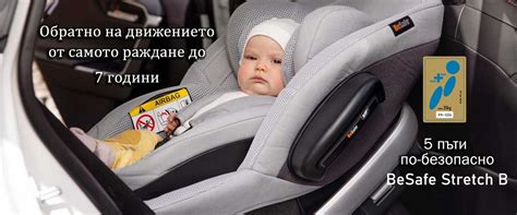 Осигури си спокойна и щастлива бременност За всички бъдещи майки уморени ли сте от