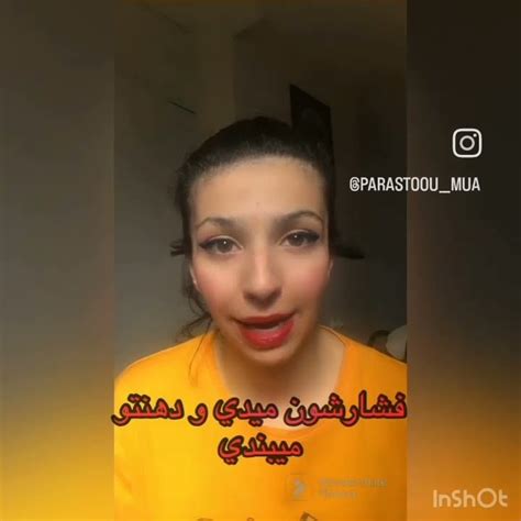 Hot فضول دخالتنکنیم اکسپلور یوتیوب Youtubeshorts Youtube