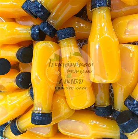 ขนาด150cc มีทั้งหมด 5 น้ำส้มคั้นสด By เตย สุพรรณบุรี