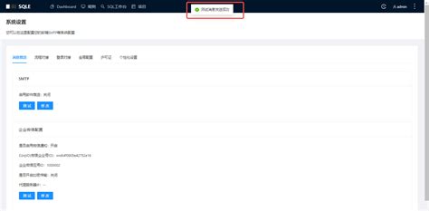 界面优化长期任务【223070】 · Issue 1658 · Actiontechsqle · Github