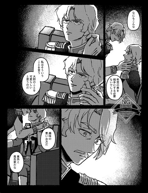 シャアシャリ「シャアシャリ 昨日付き合った 」このせの漫画