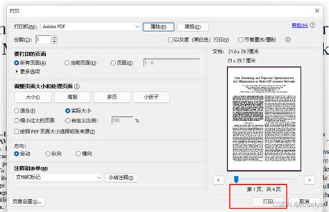 Edas投稿常见的一些问题edas Warnning Csdn博客