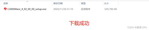 Dsp之controlsuit和c2000ware下载安装 Csdn博客 Dsp之controlsuit和c2000ware下载安装 Csdn博客