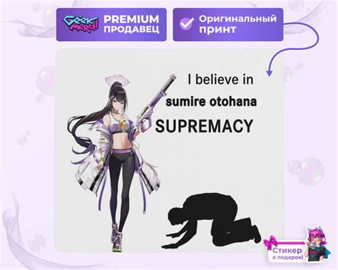 I Believe In Sumire Otohana Supremacy Pv Blue Archive