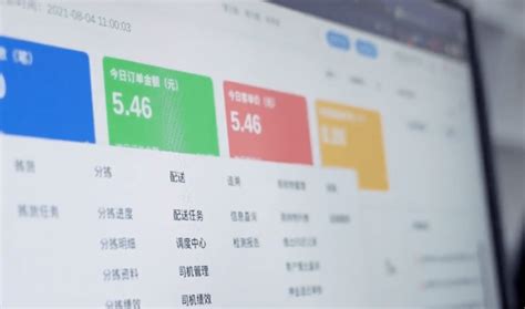 中央厨房管理系统的优点是什么观麦科技