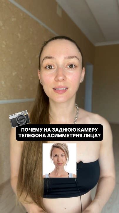 Как нас видят другие люди и почему фото на основную и фронтальную камеру отличаются