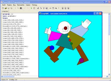 Pascal Abc Решебник For Wizardsprecept