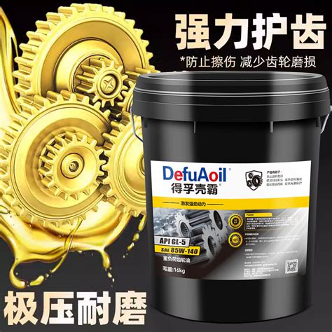 正品重负荷齿轮油85w 90 18l大桶，手动挡 后桥专用油怎么选？ 齿轮油 淘宝百科网