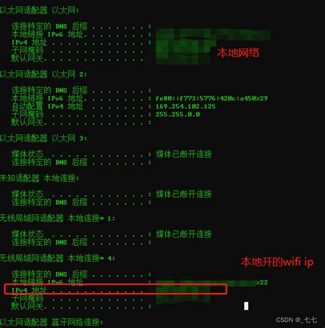 fiddler之ios手机抓包、安卓手机抓包 fiddler 热点 抓包 ios csdn博客