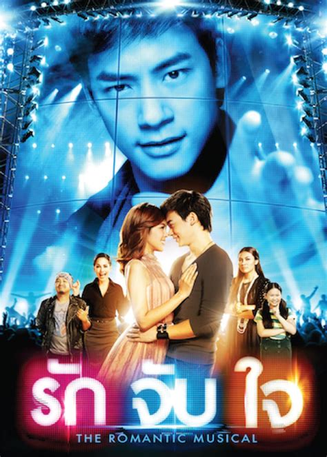 Rak Jab Jai The Romantic Musical Scenario