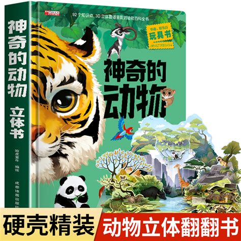 历史视角下的经济与金融上篇——货币政策理论与实践盛松成财政金融经管、励志中国金融出版社虎窝淘