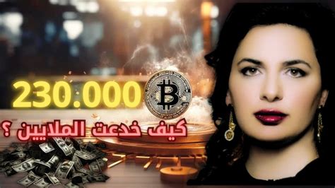 مليارات الدولارات كيف بدأت قصة روجا إيغناتوفا؟ وكيف دخلت التاريخ الحديث ؟ Youtube