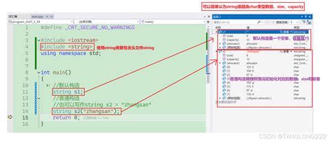 【c 】stl全面简介与string类的使用 万字解析 腾讯云开发者社区 腾讯云