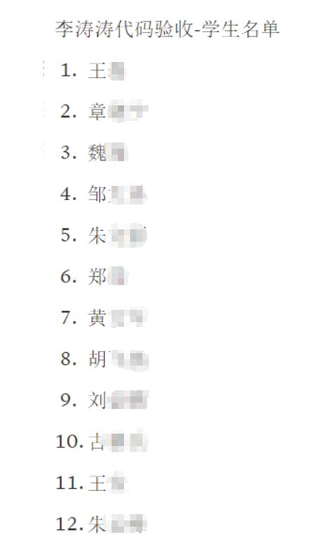 合肥黑马前端就业30期第二阶段代码验收 黑马程序员技术交流社区