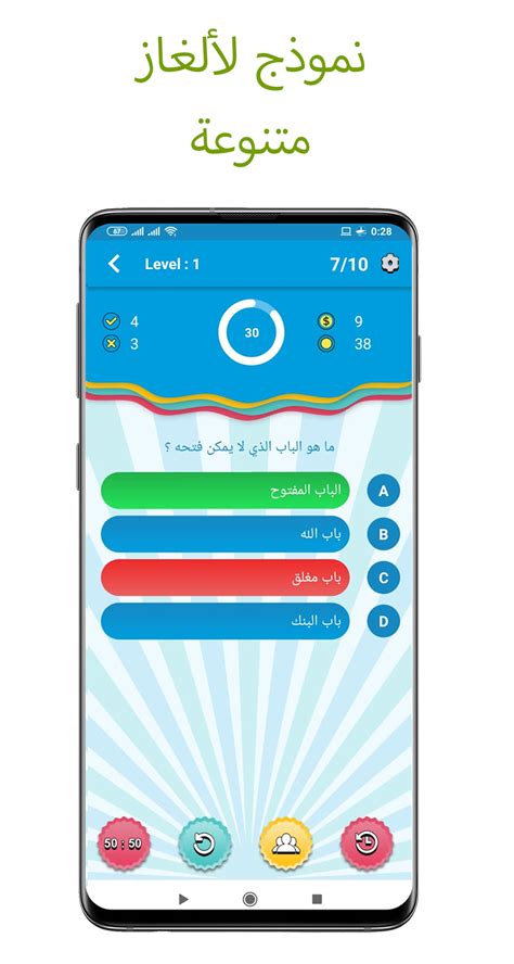 Do You Like Puzzles With Challenge For Android Download