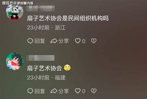 毛新宇夫人出席活动，48岁刘滨戴珍珠耳环好端庄，任扇子学会会长 中国 艺术 家人