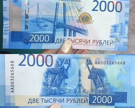 Купюра 2000 рублей: фото, изображения и картинки
