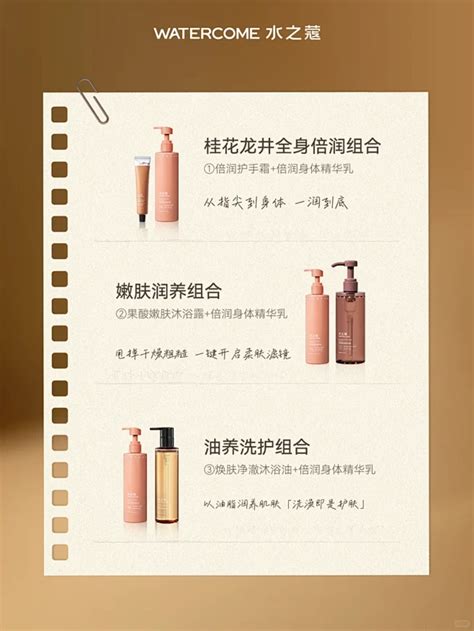 快来抄作业入冬身体护理指南 小红书 花瓣网