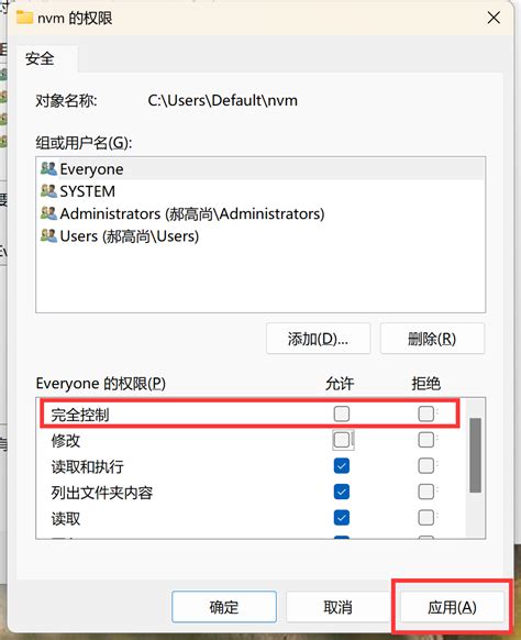 nvm 报错 error open settings txt the system cannot find the file speci