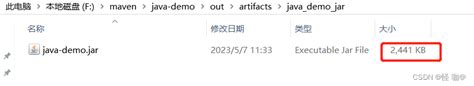Idea 创建java项目，引入第三方jar，打包jar包idea导入jar包 Csdn博客