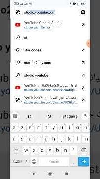 كيفية الدخول الى استوديو منشئء محتوى اليوتيوب من الهاتف استوديويوتيوبللهاتف ربحمناليوتيوب