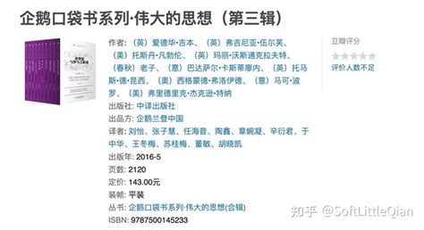 读原版书做英语笔记系列之0 知乎