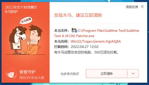 sublime text4 4126 破解版下载与使用 云博客