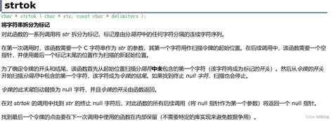 C语言：ctype和string库中的常用函数的应用和实现 Csdn博客