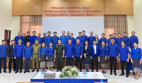 Mpt ກອງປະຊຸມສ່ອງແສງເຄື່ອນທີ່ ໄຕມາດ Iii ປະຈຳປີ 2024 ຂອງ ຄຊປປລ ກະຊວງ ອົງການ ນະຄອນຫຼວງວຽງຈັນ ແລະ