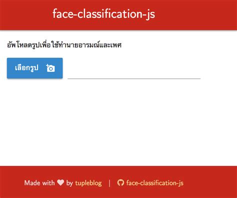 Face Classification On Web Browser Using Tensorflowjs Tupleblog