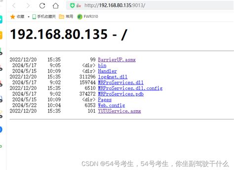 iis发布网站出现问题记录之一二 警告 程序集绑定日志记录被关闭。 要启用程序集绑定失败日志记录 请将注册表值 [ csdn博客