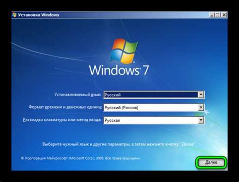 Видео как установить виндовс 7 с флешки Как установить Windows 7 с флешки