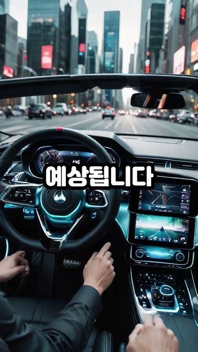 2025년 세계에서 가장 기대되는 자동차 회사는 어디일까 Youtube
