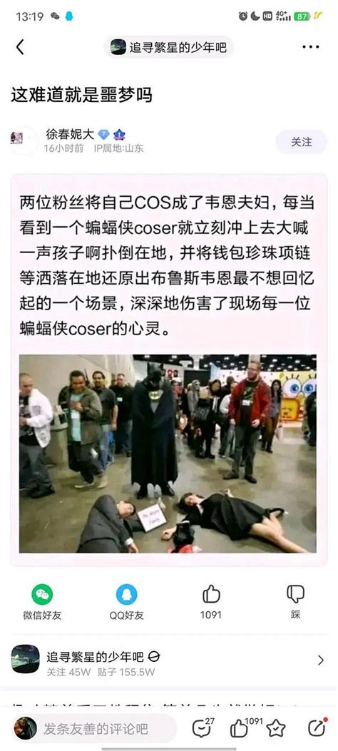 地狱笑话吧 百度贴吧 哪个天才把我号封了？ 包括但不限于各种msl笑话，ng笑话，苏联笑话等等（不喜勿入） 花瓣网