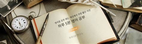 하루 5분 중국어 공부 중국어 한마디21 시간단위 모텔 鐘 点 房 Zhōng Diǎn Fáng 종 디앤 팡 번잡한 도심에서 풍경이 좋은 교외쪽으로 가다보면 모텔들이