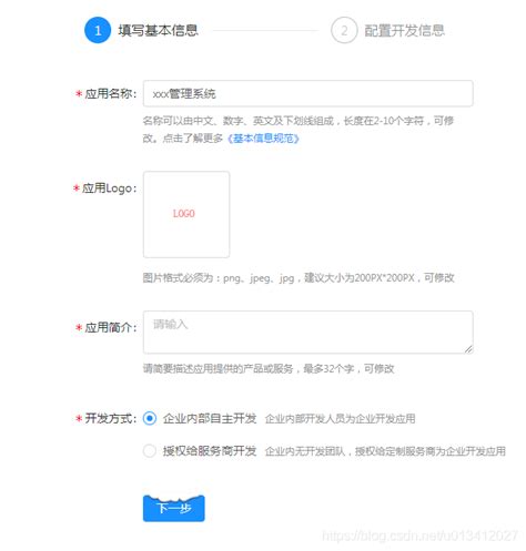 调用钉钉api发送消息通知给个人或部门平台怎么对接钉钉发送消息给个人 Csdn博客