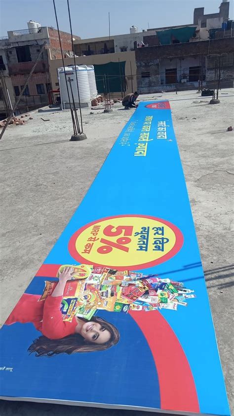 Flex Board At Sq Ft In Agra ID