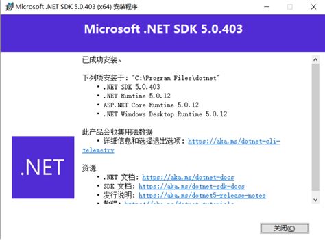 安装Abp Cli 屠龙少年 博客园
