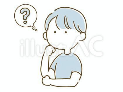 考える人イラスト No 23100038｜無料イラスト・フリー素材なら「イラストac」