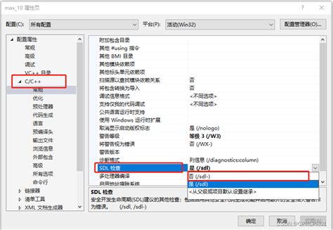 关于vs2019中 scanf 函数警告的处理方法 vsscanf禁用特定警告 csdn博客